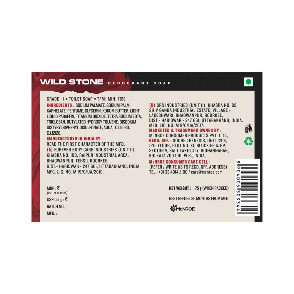 Wild Stone Ultra Sensual Soap75gm and Ultra Sensual Talcum Powder 100g